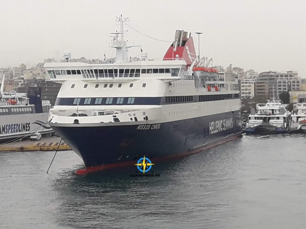 ΣΤΗΝ ΙΣΠΑΝΙΑ ΘΑ ΠΑΕΙ ΤΟ NISSOS CHIOS - KAIPOUTHEOS.GR