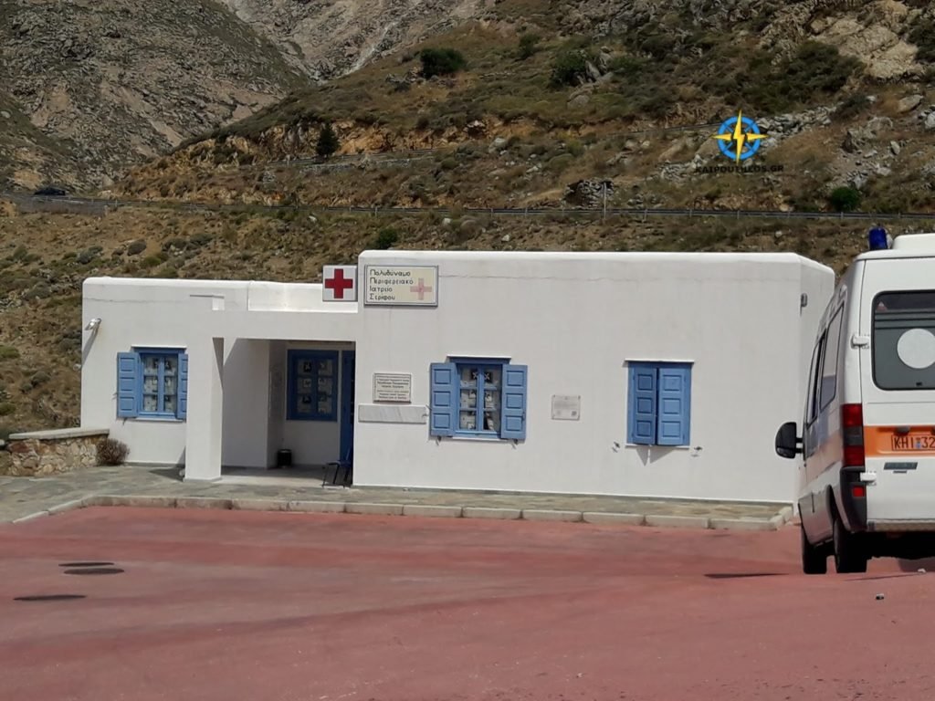 ΣΤΗΝ ΣΕΡΙΦΟ ΓΙΑ ΔΩΡΕΑΝ ΙΑΤΡΙΚΕΣ ΕΞΕΤΑΣΕΙΣ Η "ΟΜΑΔΑ ΑΙΓΑΙΟΥ ...