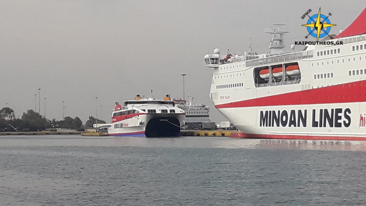 ΕΝΗΜΕΡΩΣΗ THΣ MINOAN LINES ΓΙΑ ΤΑ ΔΡΟΜΟΛΟΓΙΑ ΤΗΣ ΠΡΩΤΟΜΑΓΙΑΣ ΛΟΓΩ ...