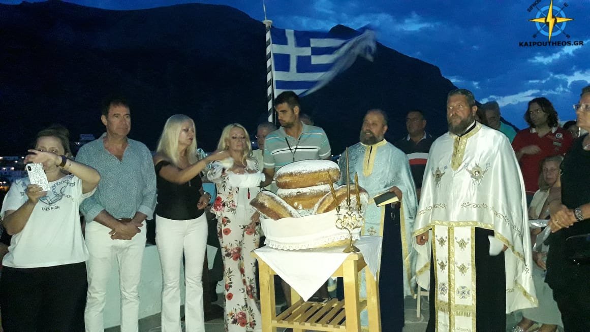 ΤΟ ΠΑΝΗΓΥΡΙ ΑΓΙΑΣ ΜΑΡΙΝΑΣ ΚΑΜΑΡΩΝ ΣΙΦΝΟΥ.ΒΙΝΤΕΟ - KAIPOUTHEOS.GR