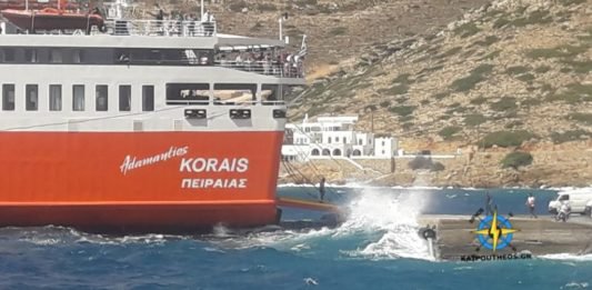 ΔΡΟΜΟΛΟΓΙΑ ΠΛΟΙΩΝ - KAIPOUTHEOS.GR