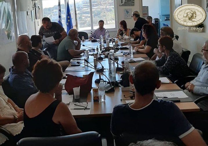 ΑΚΟΥΣΤΕ ΖΩΝΤΑΝΑ ΣΤΙΣ 15.00 ΤΟ ΔΗΜΟΤΙΚΟ ΣΥΜΒΟΥΛΙΟ ΣΙΦΝΟΥ - KAIPOUTHEOS.GR