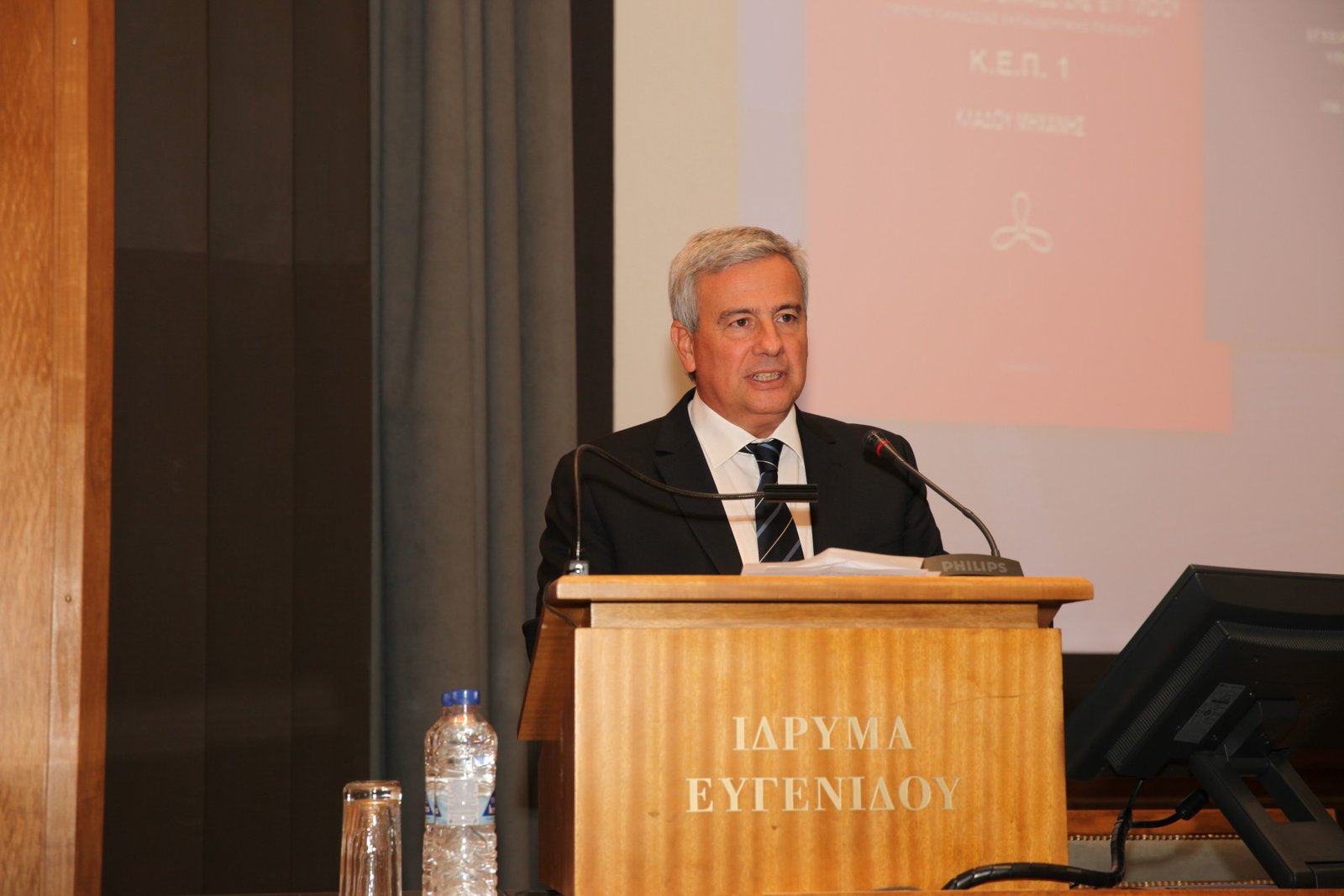ΔΗΜΟΣ ΣΙΦΝΟΥ: ΕΥΧΑΡΙΣΤΗΡΙΑ ΕΠΙΣΤΟΛΗ ΠΡΟΣ ΤΟ ΙΔΡΥΜΑ ΕΥΓΕΝΙΔΟΥ, ΣΤΟΝ ...