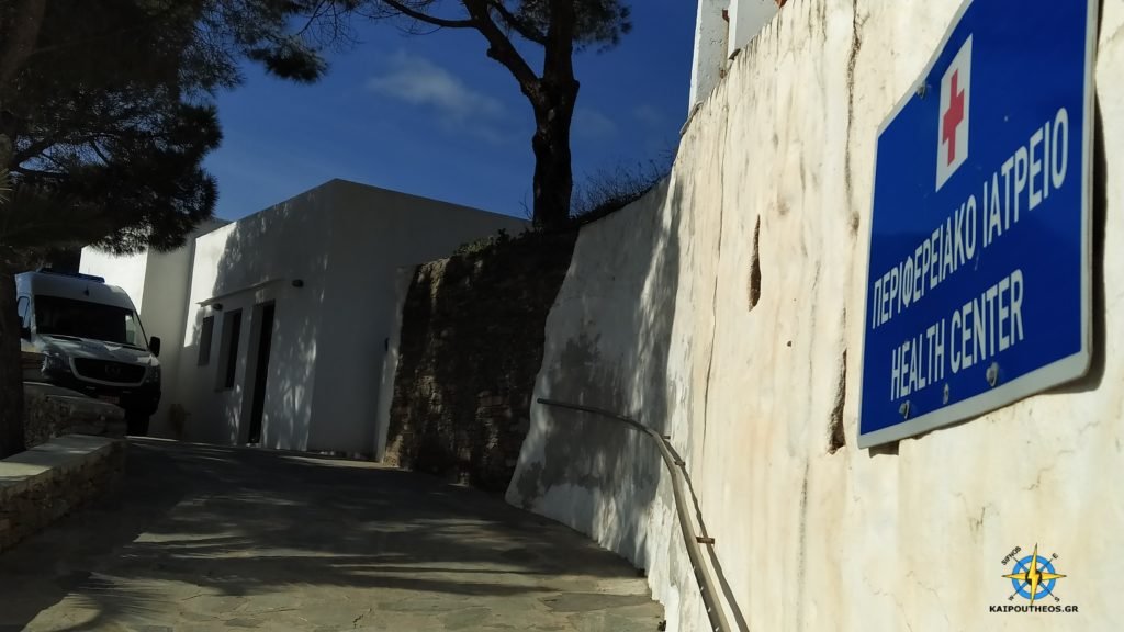 ΔΗΜΟΣ ΣΙΦΝΟΥ: ΚΑΛΥΨΗ ΑΝΑΓΚΩΝ ΤΟΥ Π.Π.Ι. ΣΙΦΝΟΥ-ΠΡΟΣΚΛΗΣΗ ΕΚΔΗΛΩΣΗΣ ...