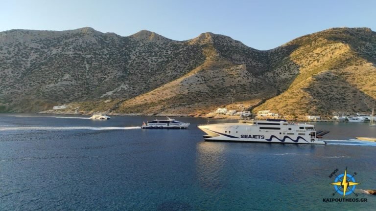 ΔΡΟΜΟΛΟΓΙΑ ΠΛΟΙΩΝ ΑΠΟ ΣΙΦΝΟ ΑΠΟ 3 ΕΩΣ 9 ΑΥΓΟΥΣΤΟΥ - KAIPOUTHEOS.GR