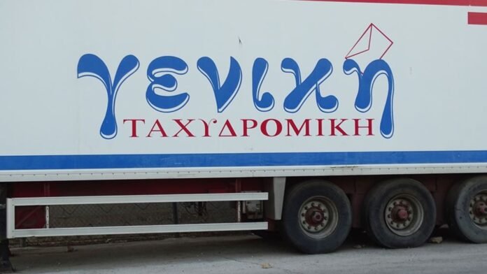 ΓΕΝΙΚΗ ΤΑΧΥΔΡΟΜΙΚΗ: ΠΕΡΙΟΡΙΣΜΟΙ ΥΠΗΡΕΣΙΩΝ ΛΟΓΩ COVID - KAIPOUTHEOS.GR