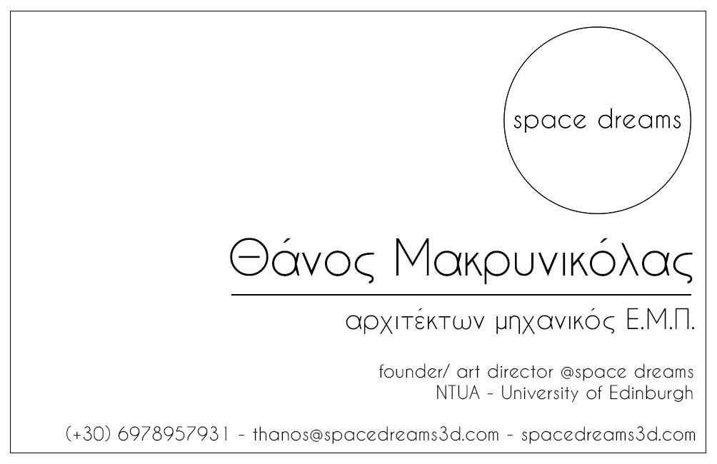 KAIPOUTHEOS.GR – Με επίκεντρο τη Σίφνο