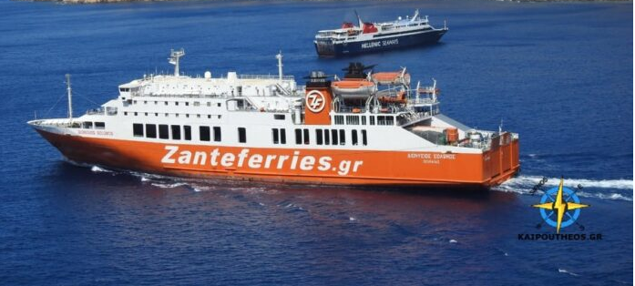 ΦΟΛΕΓΑΝΔΡΟΣ: ΕΥΧΑΡΙΣΤΗΡΙΑ ΕΠΙΣΤΟΛΗ ΑΠΟ ΕΠΙΧΕΙΡΗΜΑΤΙΑ ΣΕ ZANTE FERRIES ...