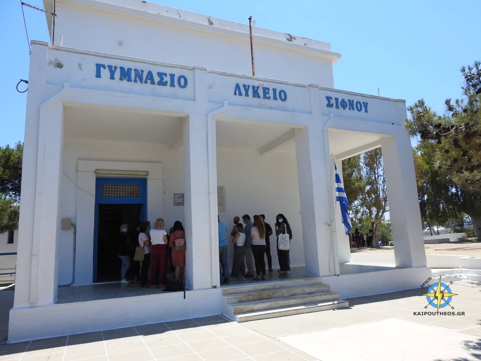 ΔΗΜΟΣ ΣΙΦΝΟΥ_ΣΥΓΧΑΡΗΤΗΡΙΑ ΣΤΟΥΣ ΑΠΟΦΟΙΤΟΥΣ ΤΟΥ ΓΥΜΝΑΣΙΟΥ ΣΙΦΝΟΥ ΜΕ ...