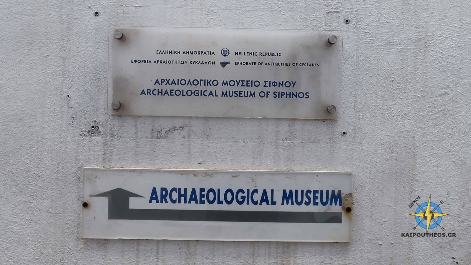 ΣΧΕΤΙΚΑ ΜΕ ΛΕΙΤΟΥΡΓΙΑ ΑΡΧΑΙΟΛΟΓΙΚΟΥ ΜΟΥΣΕΙΟΥ ΚΑΣΤΡΟΥ - KAIPOUTHEOS.GR