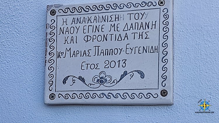 Ψήφισμα του οικ συλλόγου Καμαρών Η ΜΕΡΟΠΗ για το άγγελμα θανάτου της ...
