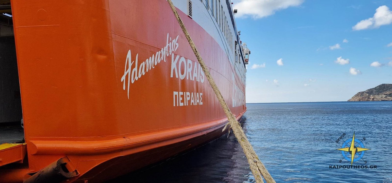 Τροποίηση δρομολογίου Παρασκευής 20/1 του ΑΔΑΜΑΝΤΙΟΣ ΚΟΡΑΗΣ ...
