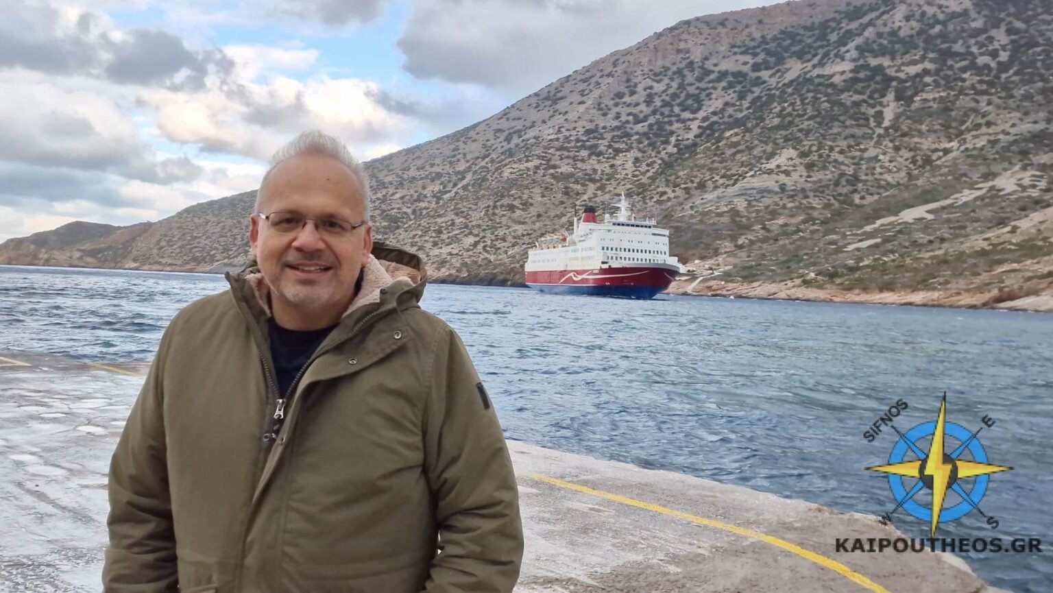 Βίντεο και φωτογραφίες από την πρώτη άφιξη του ΑΝΕΜΟΣ στη Σίφνο.Πως ...