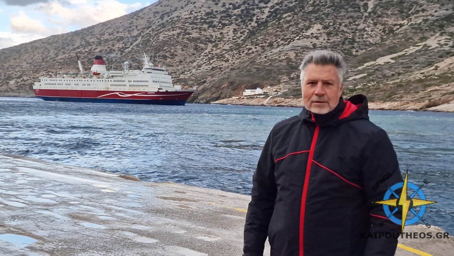 Βίντεο και φωτογραφίες από την πρώτη άφιξη του ΑΝΕΜΟΣ στη Σίφνο.Πως ...