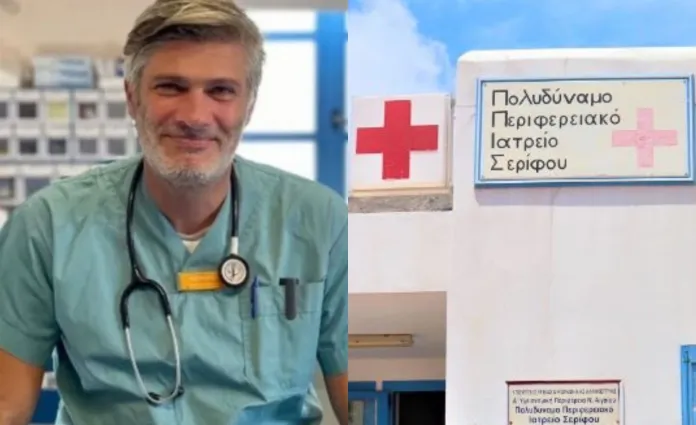 ΕΞΕΛΙΞΕΙΣ ΣΤΗ ΣΕΡΙΦΟ ΜΕΤΑ ΤΗΝ ΔΗΛΩΣΗ ΠΑΡΑΙΤΗΣΗΣ ΤΟΥ ΙΑΤΡΟΥ - KAIPOUTHEOS.GR