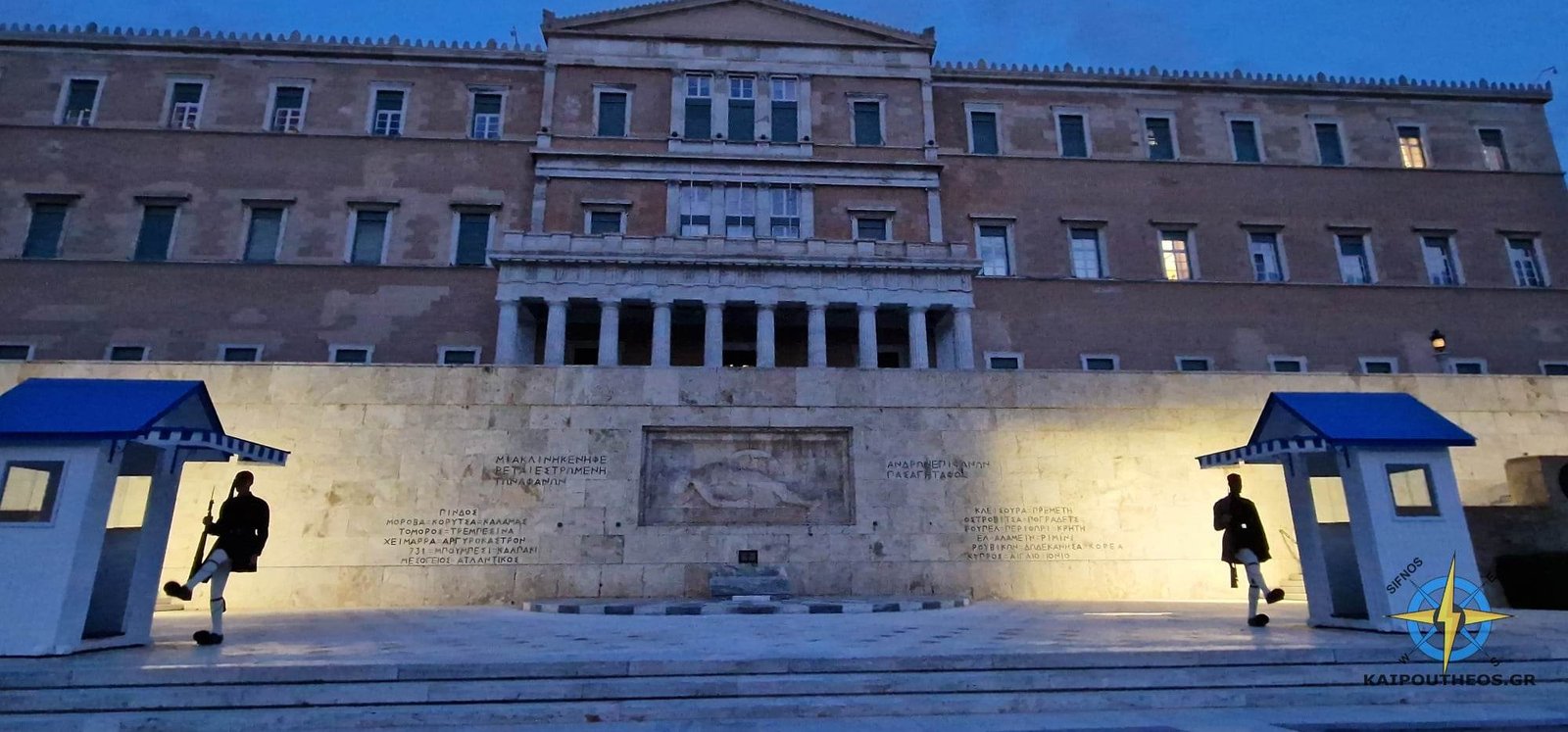 ΕΠΙΣΤΟΛΗ ΠΡΟΣΩΠΙΚΟΤΗΤΩΝ ΓΙΑ ΤΗΝ ΠΟΛΥΦΩΝΙΚΗ ΕΚΠΡΟΣΩΠΗΣΗ ΤΩΝ ΚΥΚΛΑΔΩΝ ...