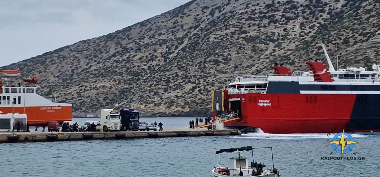 HELLENIC HIGH SPEED ΚΑΙ ΔΙΟΝΥΣΙΟΣ ΣΟΛΩΜΟΣ ΜΑΖΙ ΣΤΗ ΣΙΦΝΟ.ΤΟ HELLENIC ...