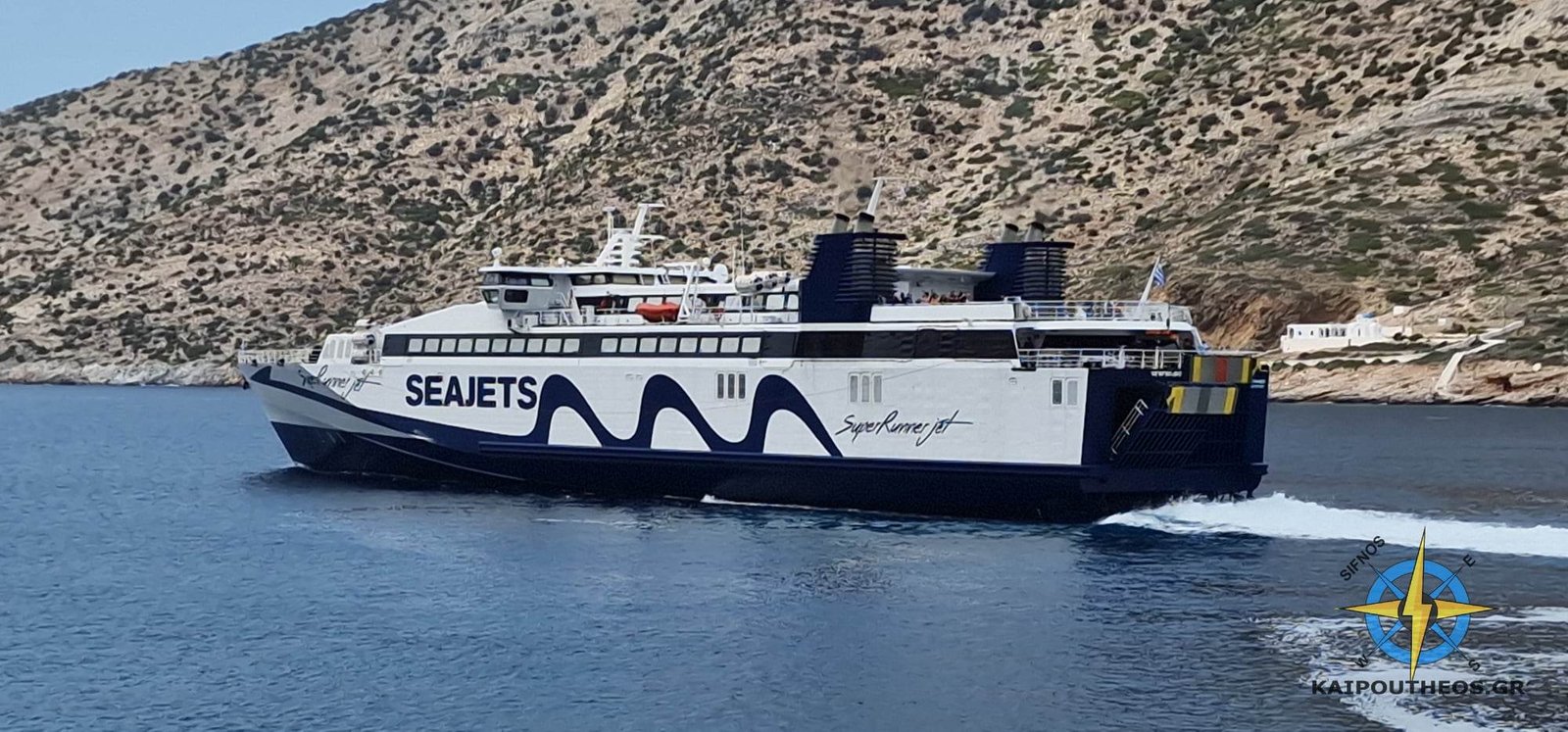 ΠΡΩΤΗ ΑΦΙΞΗ ΣΤΗ ΣΙΦΝΟ ΤΟΥ SUPER RUNNER JET-BINTEO - KAIPOUTHEOS.GR