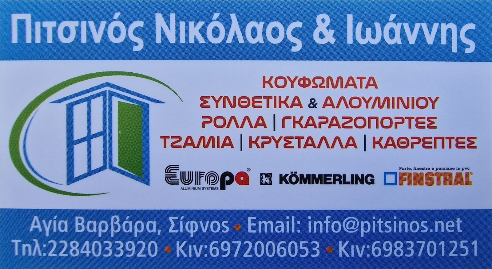 Home - KAIPOUTHEOS.GR