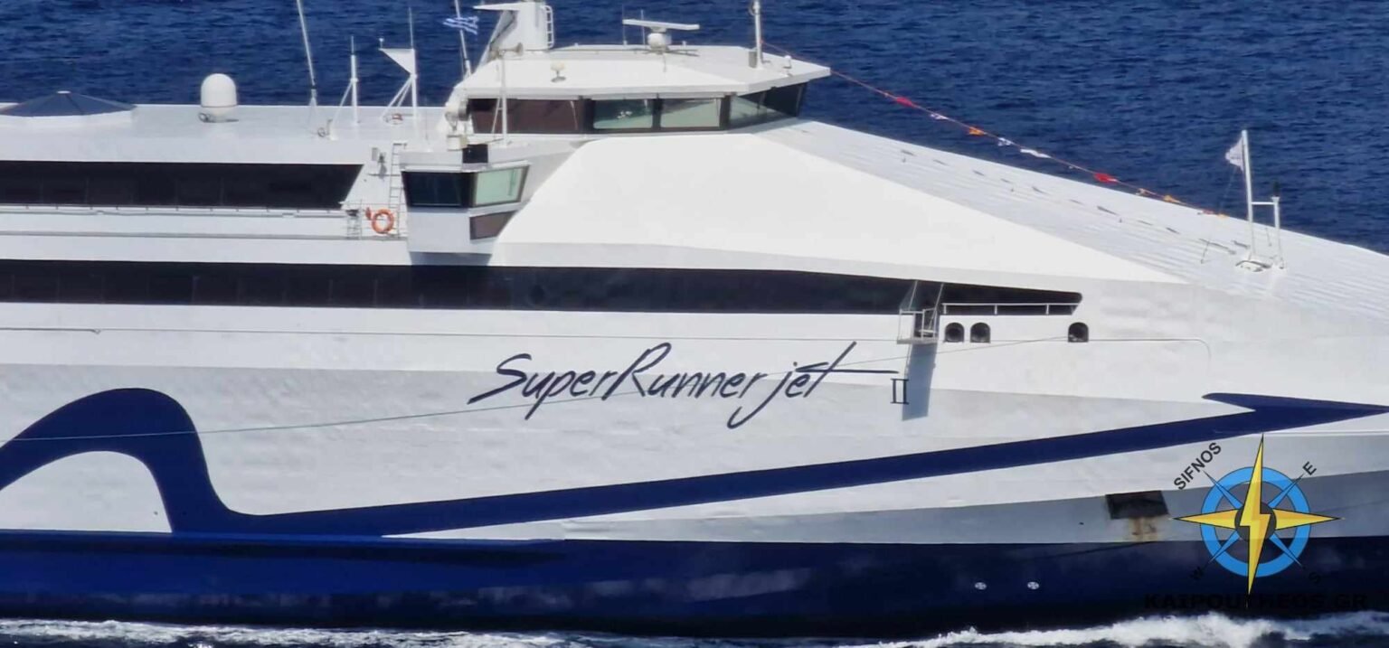 ΤΡΙΑ ΥΠΕΡΟΧΑ ΠΛΟΙΑ ΣΤΟ ΛΙΜΑΝΙ ΤΗΣ ΣΙΦΝΟΥ-ΒΙΝΤΕΟ ΦΩΤΟΓΡΑΦΙΕΣ ...