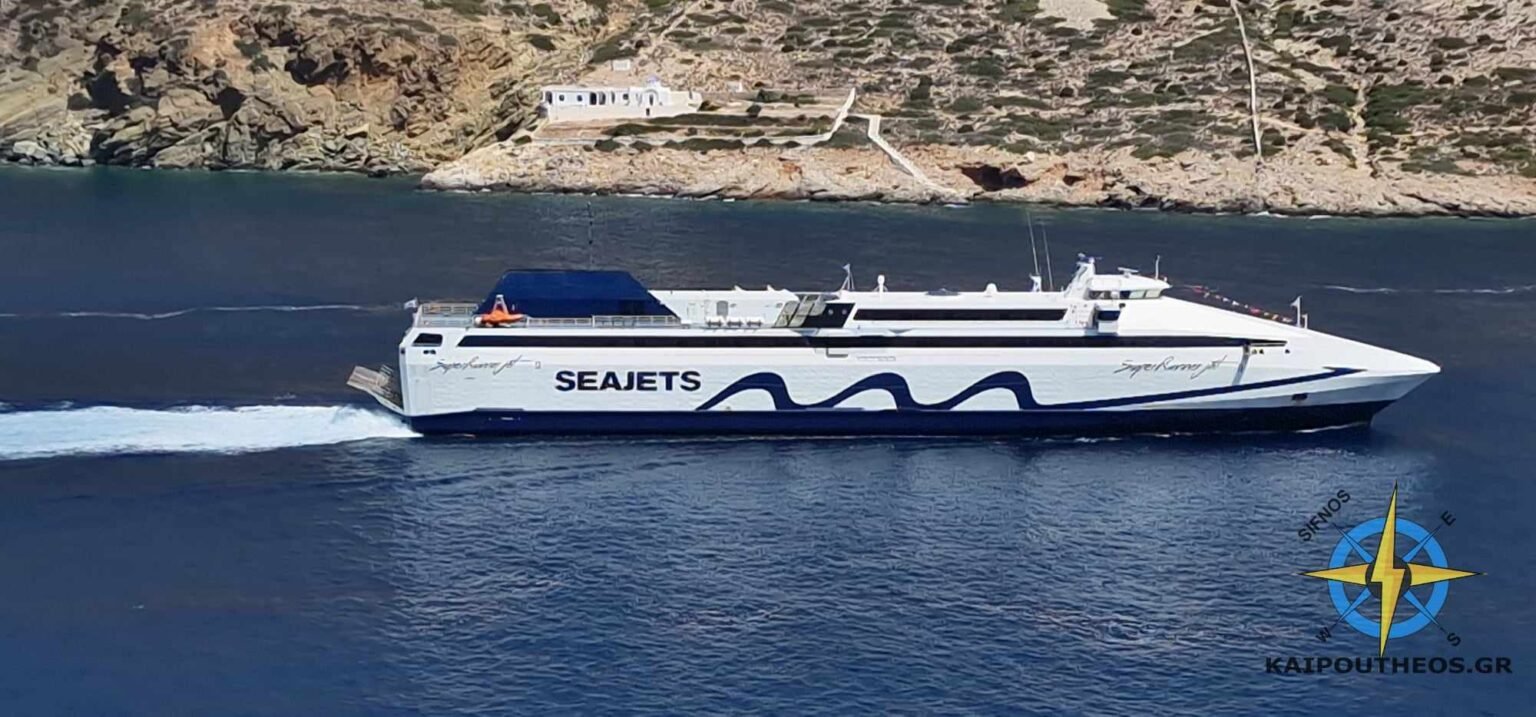 ΤΡΙΑ ΥΠΕΡΟΧΑ ΠΛΟΙΑ ΣΤΟ ΛΙΜΑΝΙ ΤΗΣ ΣΙΦΝΟΥ-ΒΙΝΤΕΟ ΦΩΤΟΓΡΑΦΙΕΣ ...