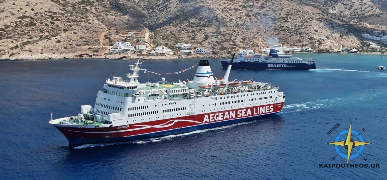 ΤΡΙΑ ΥΠΕΡΟΧΑ ΠΛΟΙΑ ΣΤΟ ΛΙΜΑΝΙ ΤΗΣ ΣΙΦΝΟΥ-ΒΙΝΤΕΟ ΦΩΤΟΓΡΑΦΙΕΣ ...