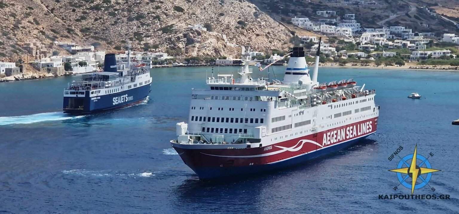 ΤΡΙΑ ΥΠΕΡΟΧΑ ΠΛΟΙΑ ΣΤΟ ΛΙΜΑΝΙ ΤΗΣ ΣΙΦΝΟΥ-ΒΙΝΤΕΟ ΦΩΤΟΓΡΑΦΙΕΣ ...