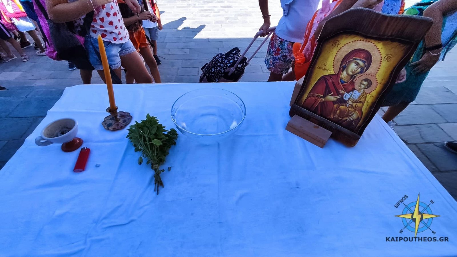 ΑΝΑΚΟΙΝΩΣΗ ΑΓΙΑΣΜΟΥ ΔΗΜΟΤΙΚΟΥ ΣΧΟΛΕΙΟΥ ΣΙΦΝΟΥ - KAIPOUTHEOS.GR