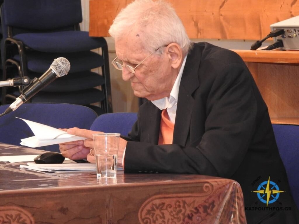 ΤΙΤΟΣ ΠΑΤΡΙΚΙΟΣ: ΣΙΦΝΟΣ ή ΤΟ ΠΑΙΧΝΙΔΙ ΜΕ ΤΑ ΖΑΡΙΑ - KAIPOUTHEOS.GR