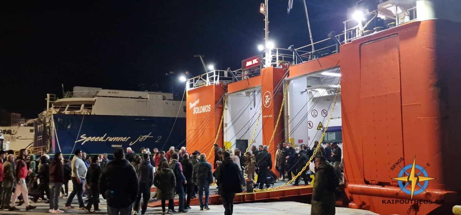 ΚΑΤΑΜΕΣΤΟ ΚΑΤΕΦΘΑΣΕ ΤΟ ΔΙΟΝΥΣΙΟΣ ΣΟΛΩΜΟΣ ΣΤΟ ΛΙΜΑΝΙ ΤΟΥ ΠΕΙΡΑΙΑ ...