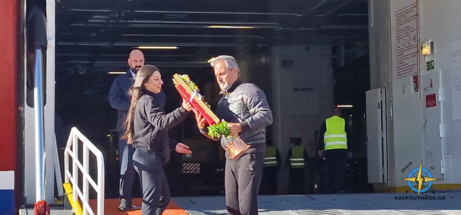 ΑΓΙΑΣΜΟΣ ΚΑΙ Η ΕΙΚΟΝΑ ΤΟΥ ΒΑΠΤΙΣΤΗ ΣΕ ΓΕΦΥΡΑ ΚΑΙ ΜΗΧΑΝΟΣΤΑΣΙΟ ΤΟΥ ...