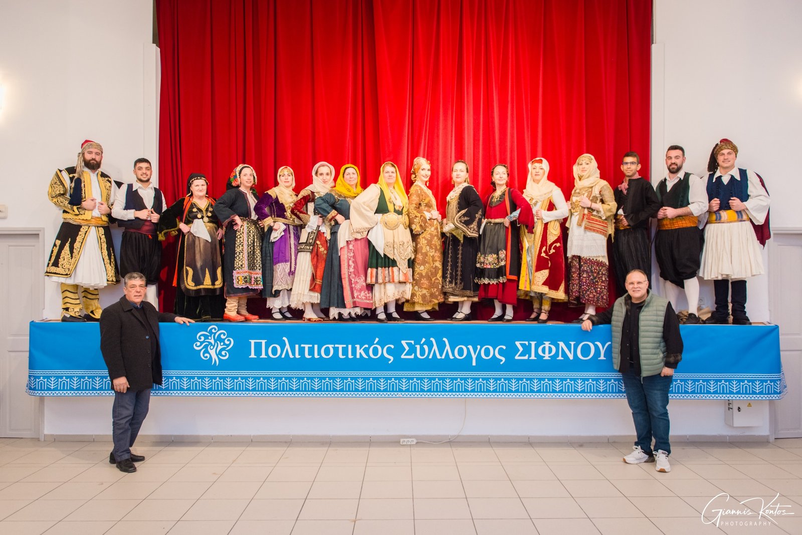 Ο ΠΟΛΙΤΙΣΤΙΚΟΣ ΣΥΛΛΟΓΟΣ ΣΙΦΝΟΥ ΕΚΟΨΕ ΤΗΝ ΑΓΙΟΒΑΣΙΛΟΠΙΤΑ ΜΕ ΠΑΡΟΥΣΙΑΣΗ ...