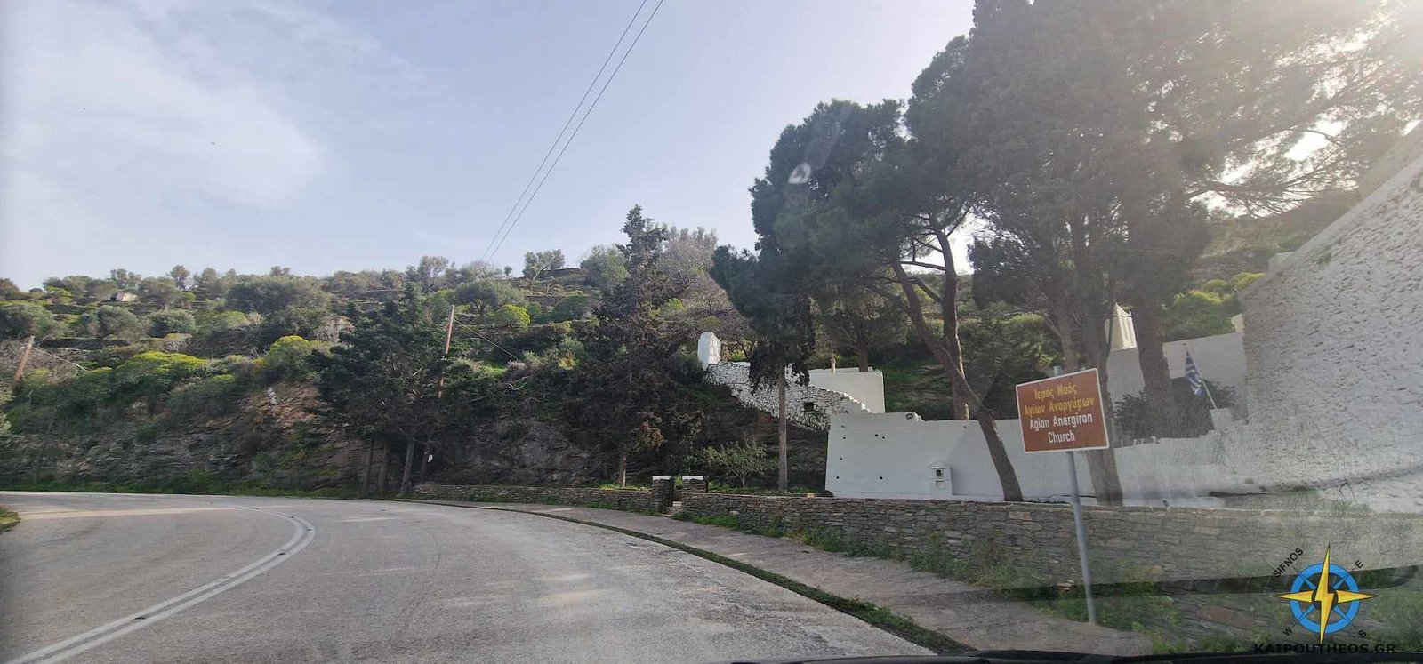 ΣΙΦΝΟΣ_ΠΩΛΕΙΤΑΙ ΑΓΡΟΤΕΜΑΧΙΟ ΣΤΟΝ ΔΡΟΜΟ ΑΠΟΛΛΩΝΙΑΣ ΚΑΜΑΡΩΝ - KAIPOUTHEOS.GR