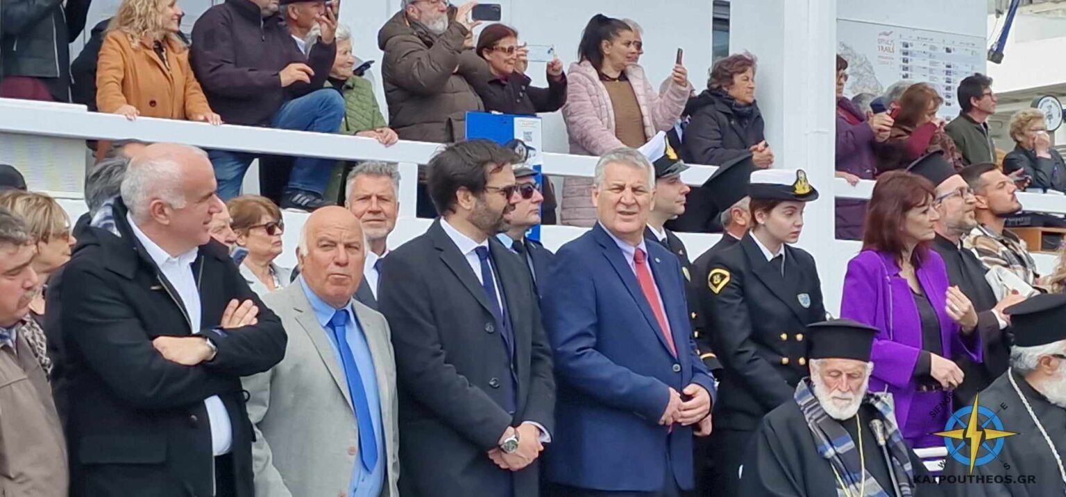 Η ΣΙΦΝΟΣ ΤΙΜΗΣΕ ΤΗΝ ΕΘΝΙΚΗ ΕΠΕΤΕΙΟ-ΠΑΡΕΛΑΣΗ ΜΑΘΗΤΩΝ ΚΑΙ ΠΟΛΙΤΙΣΤΙΚΟΥ ...