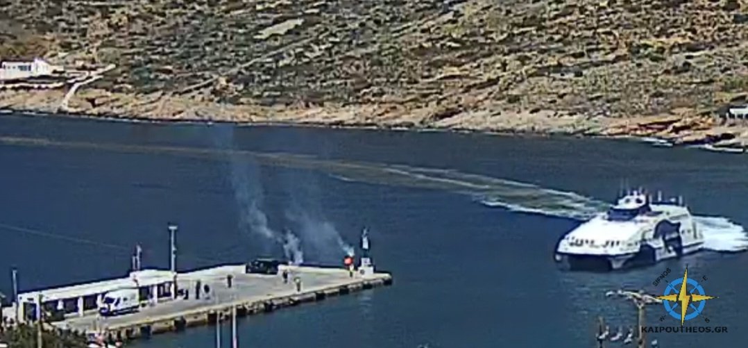 ΞΕΚΙΝΗΣΕ ΔΡΟΜΟΛΟΓΙΑ ΓΙΑ ΚΥΚΛΑΔΕΣ ΤΟ SUPER JET - KAIPOUTHEOS.GR