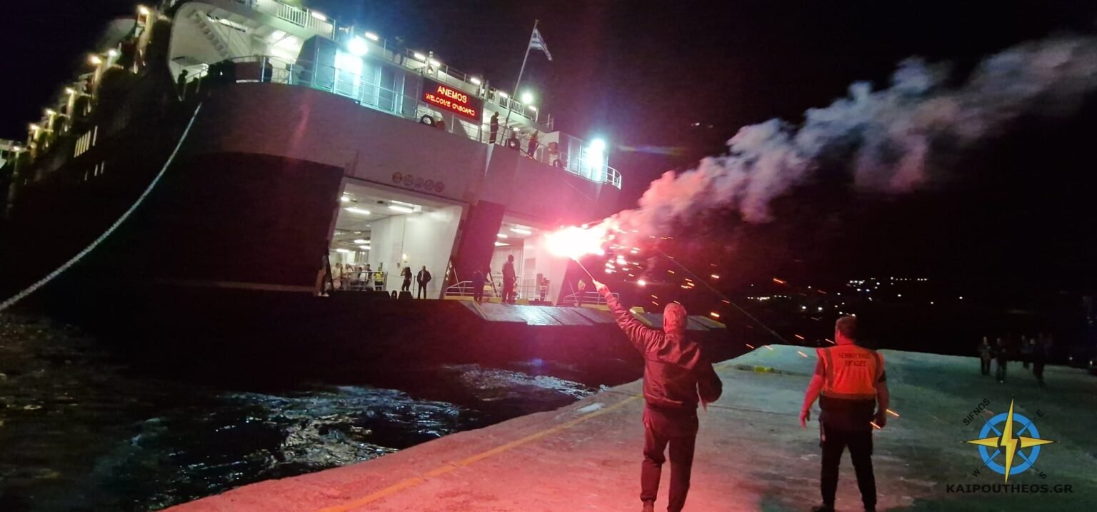ΣΙΦΝΟΣ_ΜΕ ΚΑΠΝΟΓΟΝΑ Η ΕΠΙΣΤΡΟΦΗ ΤΟΥ ΑΝΕΜΟΣ ΣΤΙΣ ΔΥΤΙΚΕΣ ΚΥΚΛΑΔΕΣ-ΒΙΝΤΕΟ ...