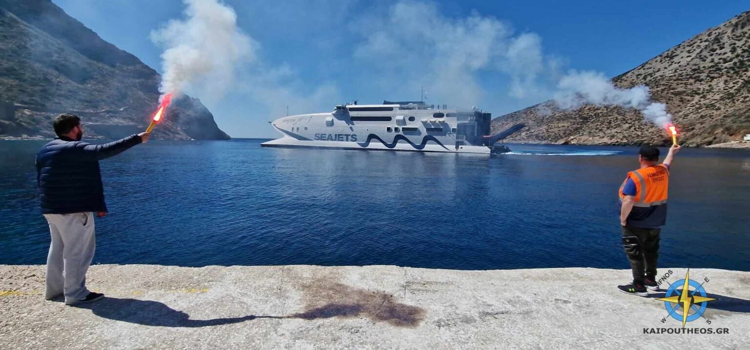 ΜΕ ΚΑΠΝΟΓΟΝΑ Η ΠΡΩΤΗ ΑΦΙΞΗ 2024 ΤΟΥ CHAMPION JET1 ΣΤΗ ΣΙΦΝΟ-ΒΙΝΤΕΟ ...