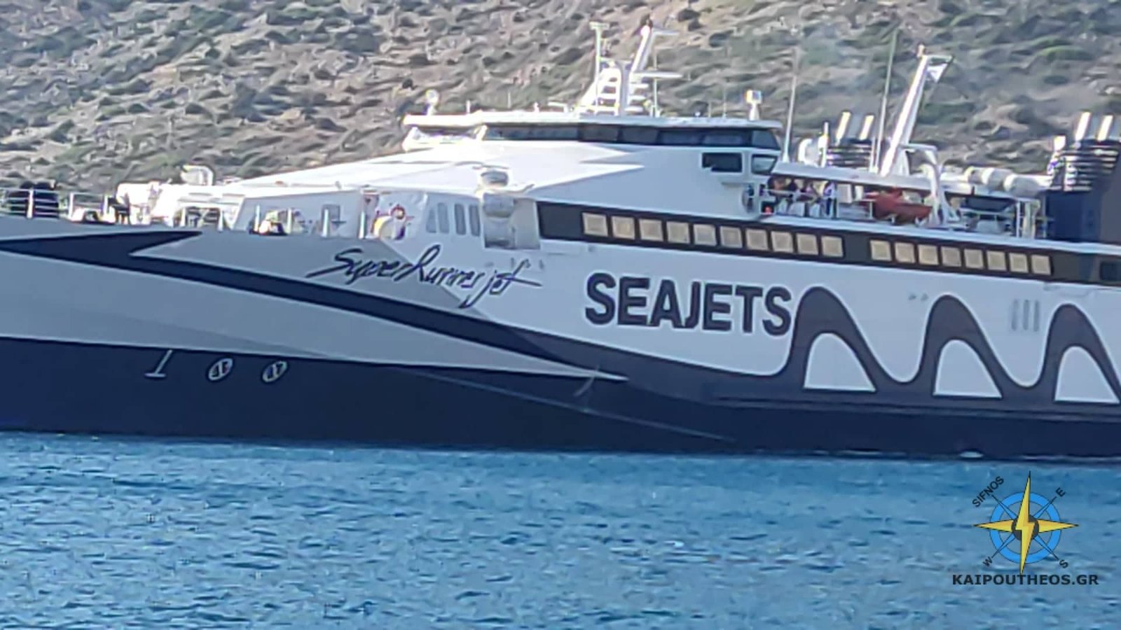 TO SUPERRUNNER JET ΕΝΩΝΕΙ ΚΑΘΗΜΕΡΙΝΑ ΚΥΚΛΑΔΕΣ ΜΕ ΚΡΗΤΗ-ΒΙΝΤΕΟ ...