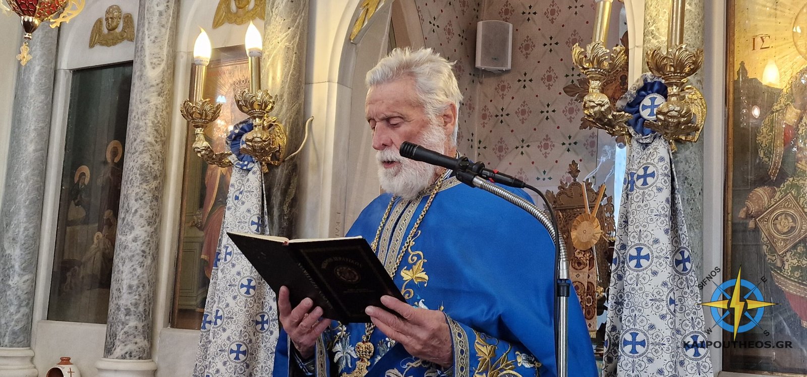 ΠΡΟΣΚΛΗΣΗ ΣΕ ΕΚΔΗΛΩΣΗ ΤΟΥ ΠΑΠΑ ΔΗΜΗΤΡΗ ΚΑΙ ΤΩΝ ΠΑΙΔΙΩΝ ΤΟΥ ΙΕΡΟΥ ΚΟΧΗΣ ...