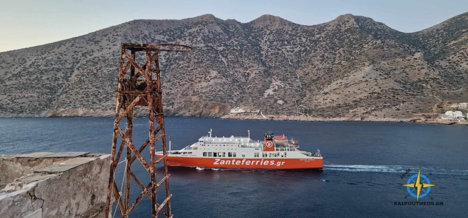 ΔΤ ZANTE FERRIES ΓΙΑ ΤΟ ΣΥΜΒΑΝ ΜΕ ΜΑΘΗΤΕΣ ΣΤΟ ΔΙΟΝΥΣΙΟΣ ΣΟΛΩΜΟΣ ...