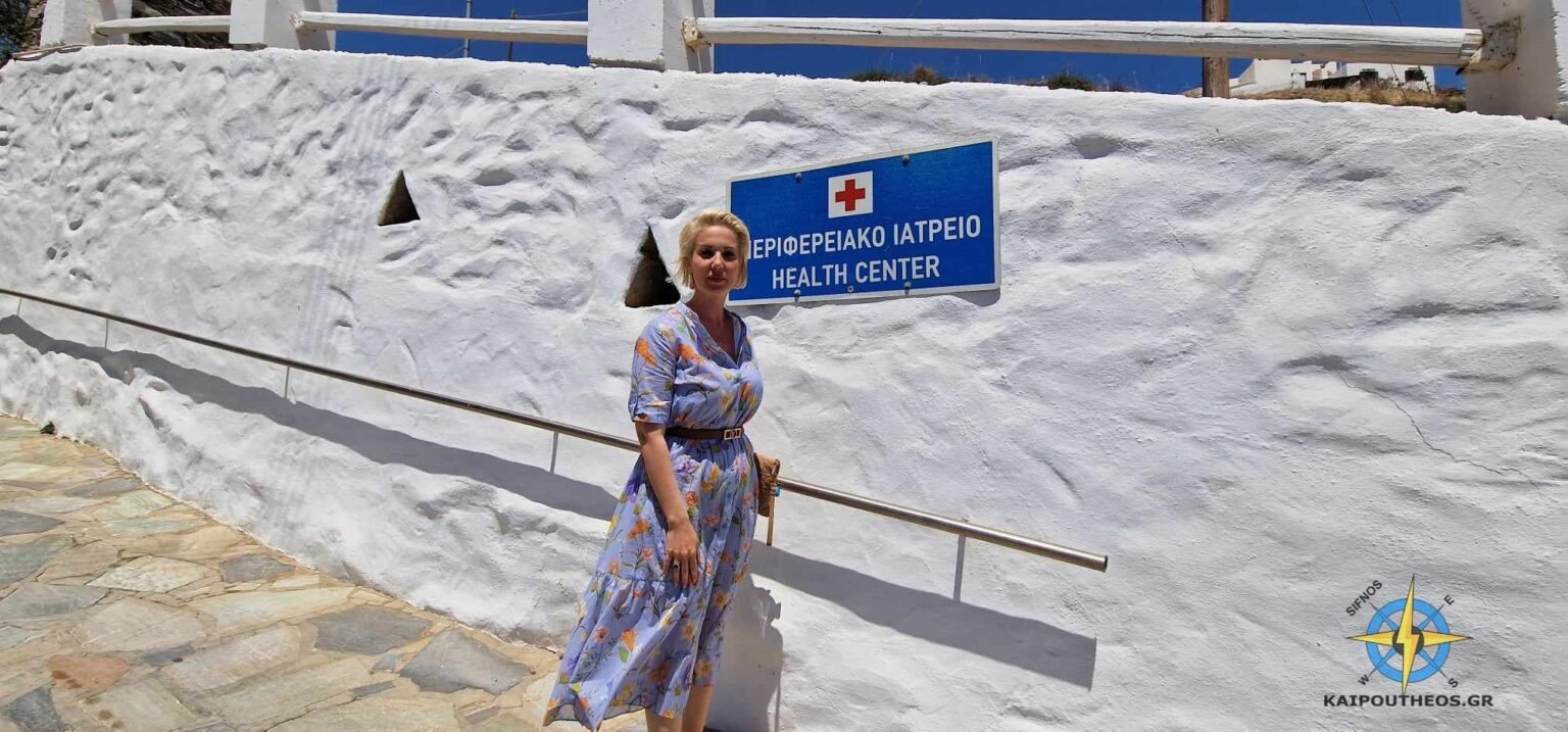 ΠΕΡΙΟΔΕΙΑ ΤΗΣ ΚΑΤΕΡΙΝΑΣ ΜΟΝΟΓΥΙΟΥ ΣΕ ΣΙΦΝΟ ΚΑΙ ΜΗΛΟ - KAIPOUTHEOS.GR