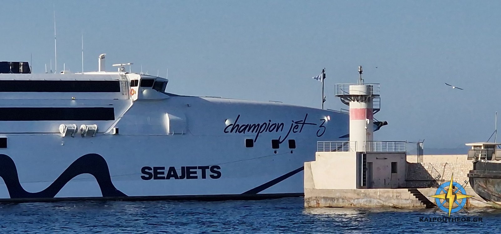 ΑΝΑΧΩΡΗΣΗ ΤΟΥ CHAMPION JET3 ΑΠΟ ΠΕΙΡΑΙΑ-ΒΙΝΤΕΟ - KAIPOUTHEOS.GR