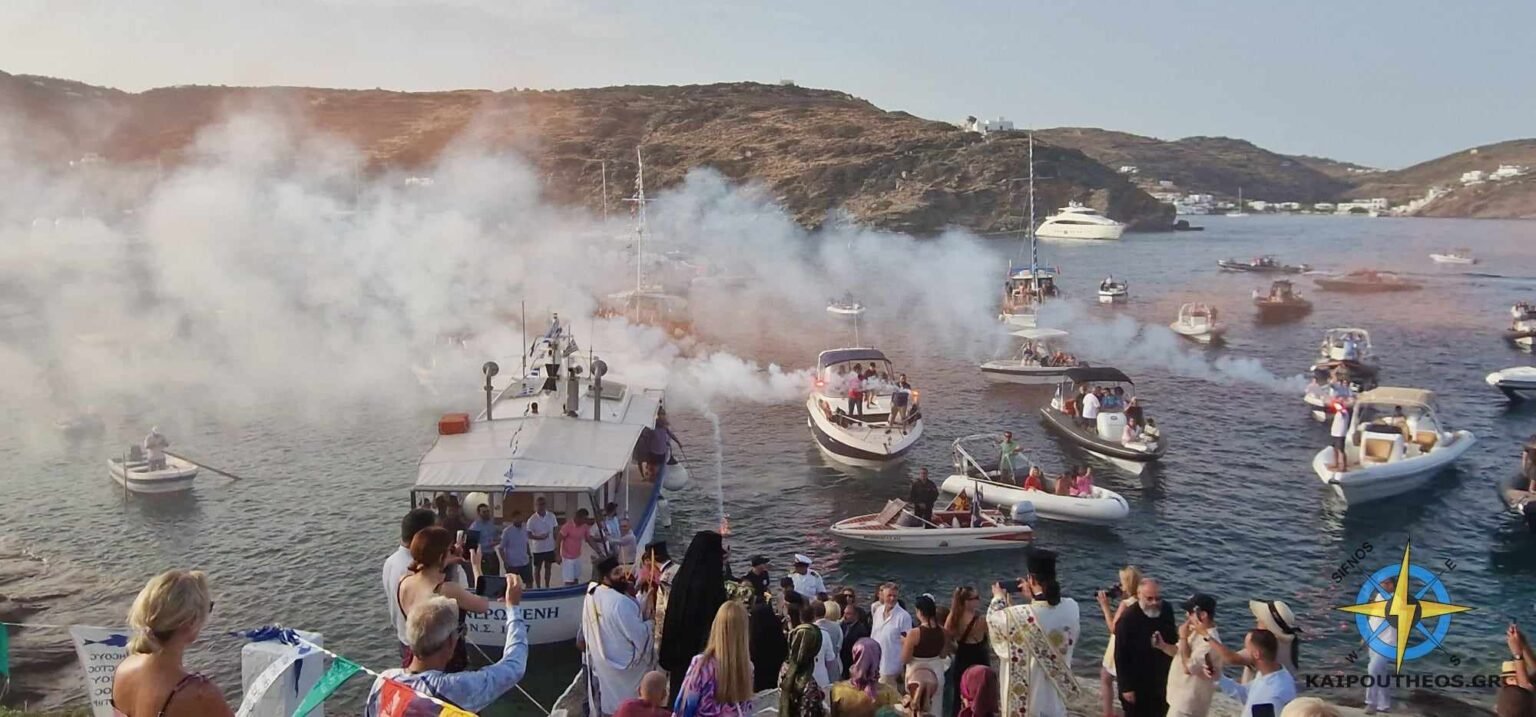 Χρυσοπηγή Σίφνου 2024: Με τιμές και λαμπρότητα η μεταφορά της εικόνας ...
