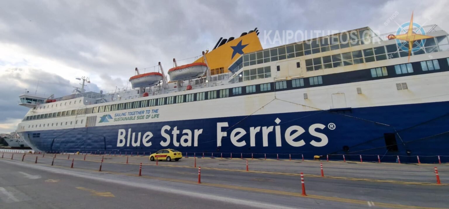 Νεκρός ναυτικός στο blue star chios.Εγκλωβιστηκε σε υδατοστεγή συρόμενη πόρτα.Ανακοινωση ...