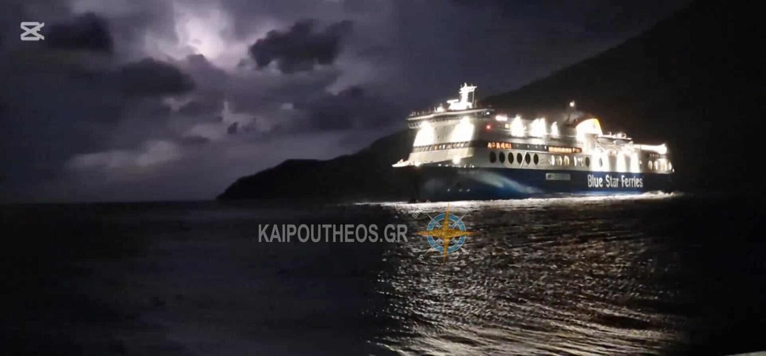 Εκτάκτως στην Σίφνο για διακομιδή παιδιού εν μέσω καταιγίδας το BLUE ...