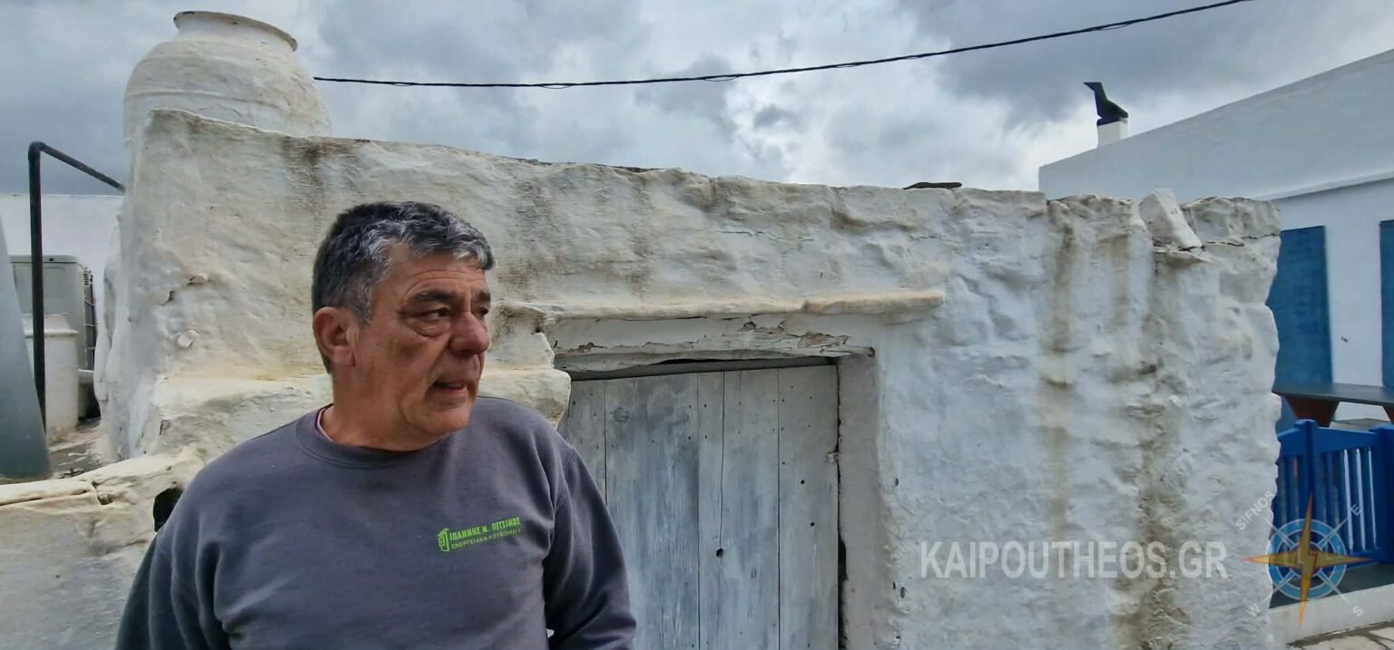 Ένας παλιός φούρνος στον Αρτεμώνα της Σίφνου.Μνήμες, μυρωδιές, ήχοι ...